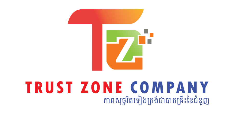 Trust Zone